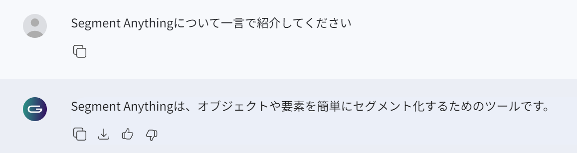 なんでもセグメンテーション出来る”segment Anything Nfig Tech Blog